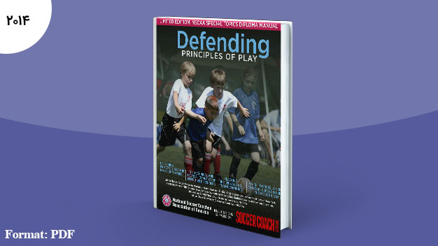 مربیگری اصول دفاع در بازی فوتبال - پویا کتاب